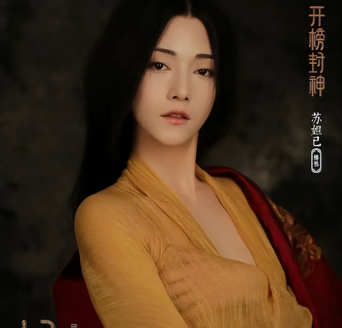 It was revealed that the heroine of Fengshen is Jaycee Jaycee's ex ...