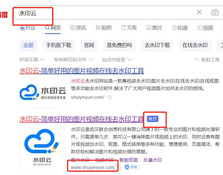 Which software is better for batch watermarking of pictures? One-click ...