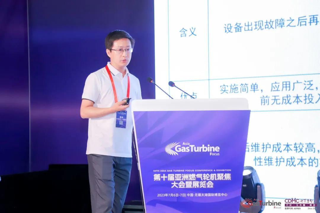 [Hundreds of big coffees said] Zhang Hong: Development progress of ENN ...