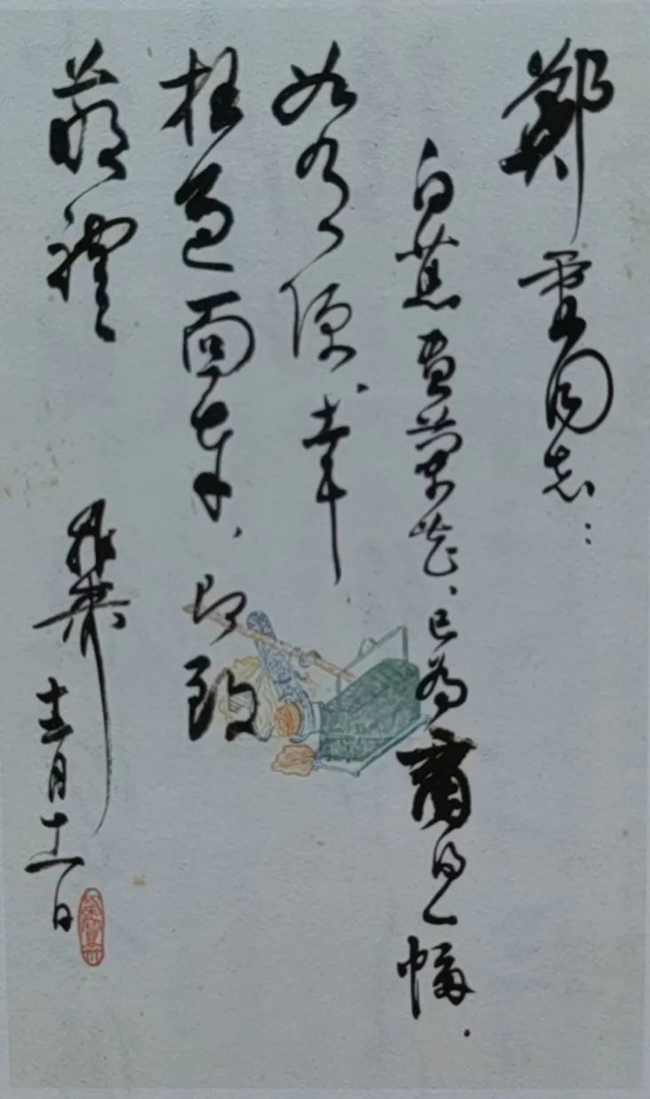 Scholar's Ink - A Solemn Letter to Xie Zhiliu's Letters - iNEWS