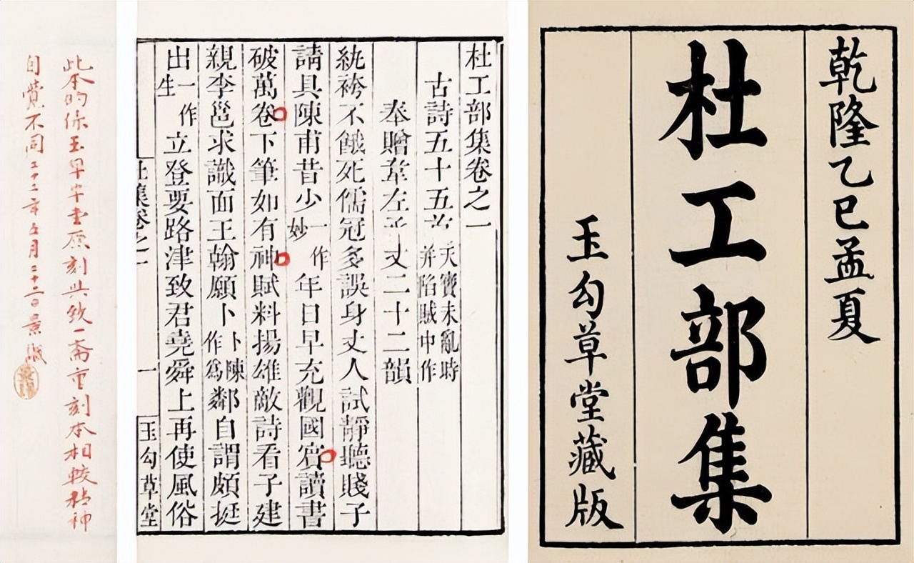 Du Fu's Godson: Familiar with the "Selected Works" theory - iNEWS