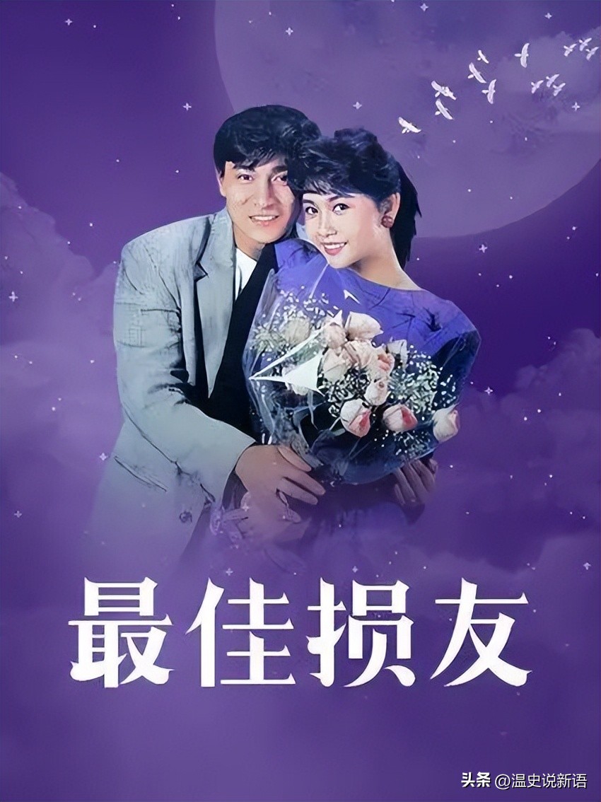 The movie "The Best Lost Friend Breaks Through Love": the emotional ...