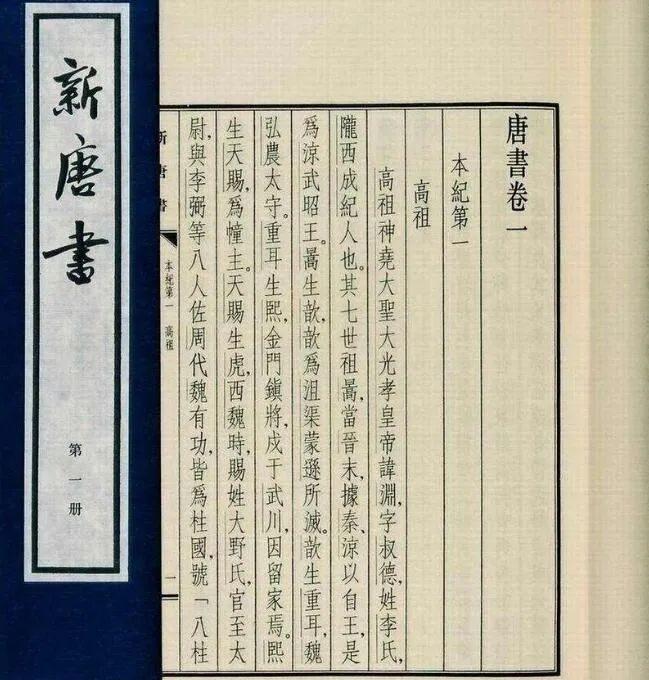 In just over fifty years during the Tang Dynasty and the Five Dynasties ...