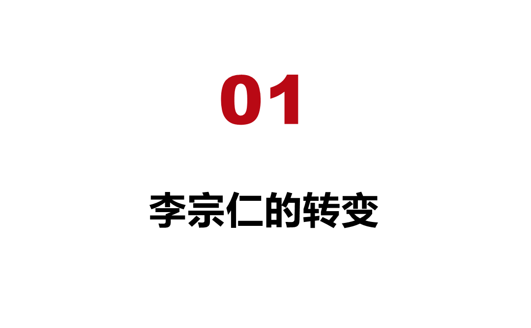 In order to welcome Li Zongren back to China, Premier Zhou almost ...
