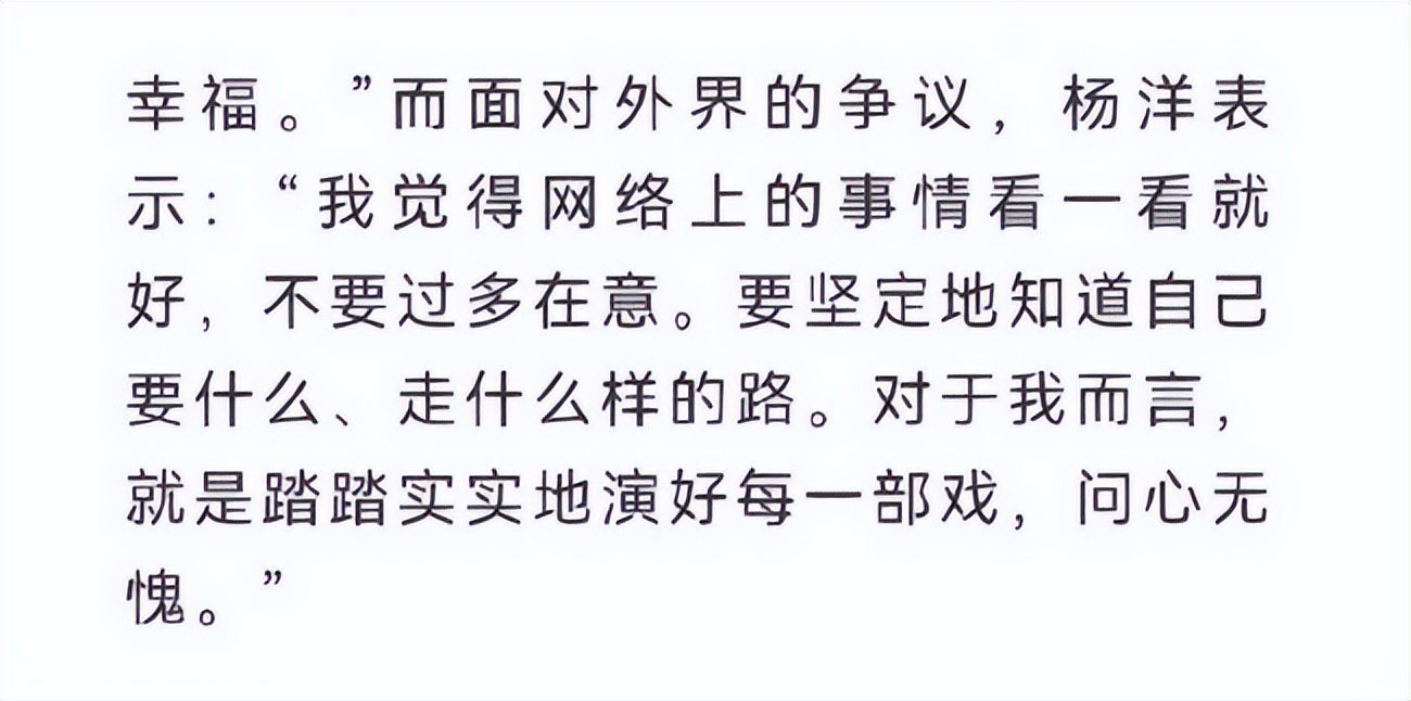 A popular search, a comparison with Yang Yang, made Huang Xiaoming's ...