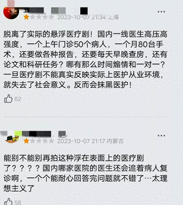 "Asking the Heart" has a ridiculously arranged and awkward performance ...