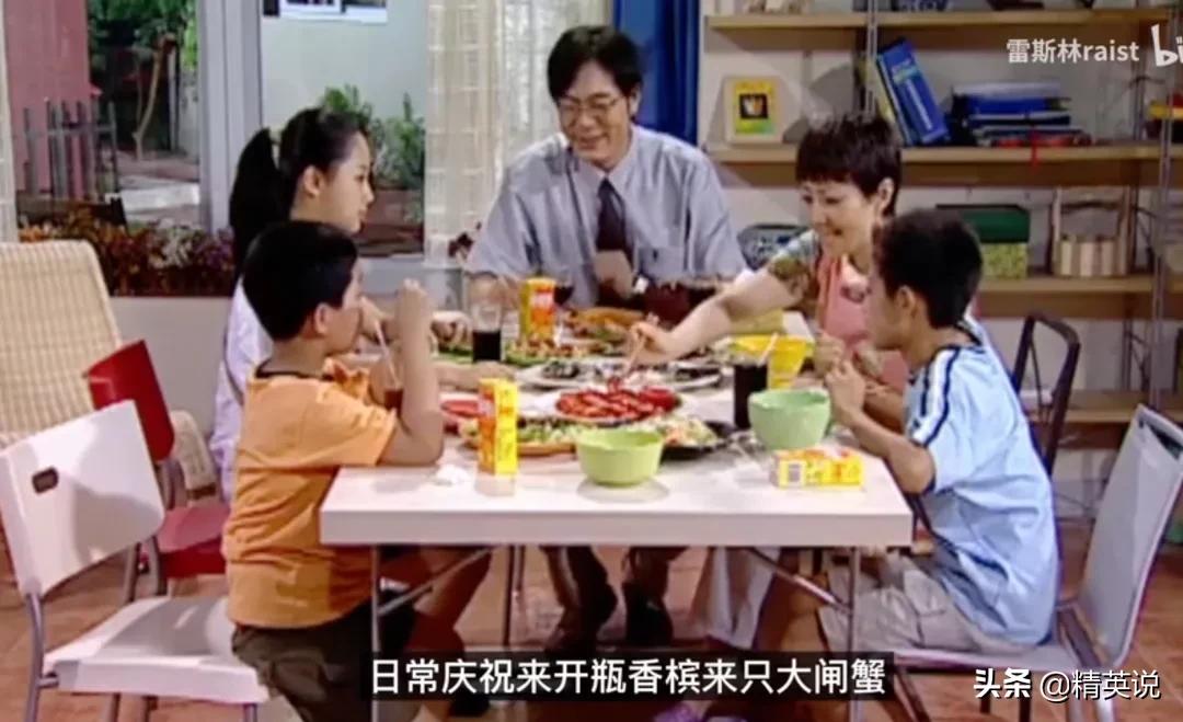 How rich is Liu Xing's family in "A Family with Children"?It's really ...
