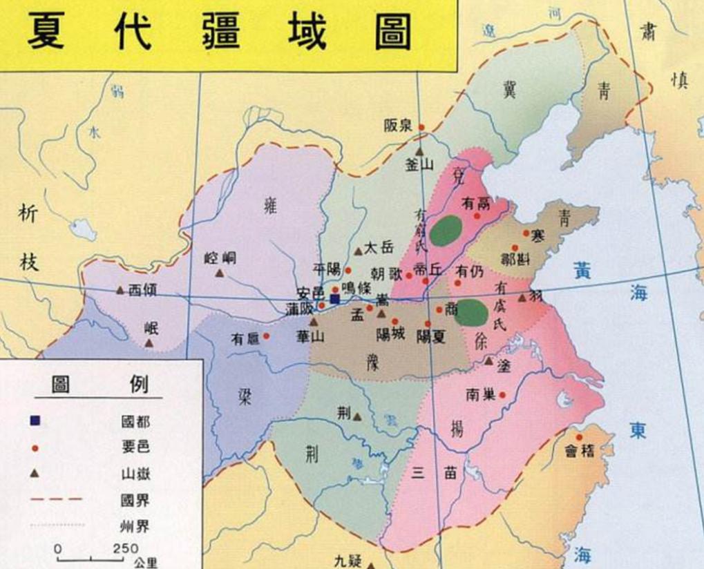 The establishment of the Xia Dynasty is the result of the common ...