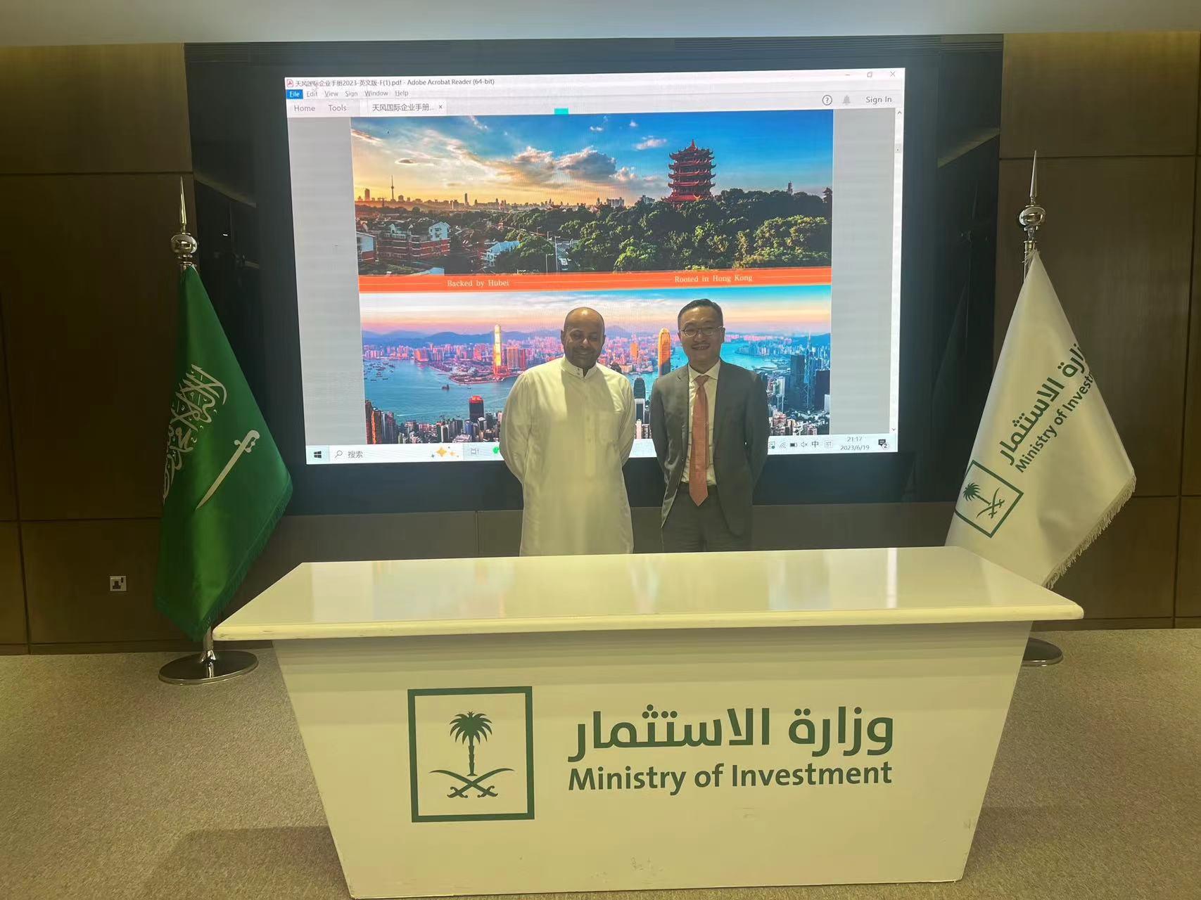 Tianfeng International went to Riyadh to propose an industrial chain ...