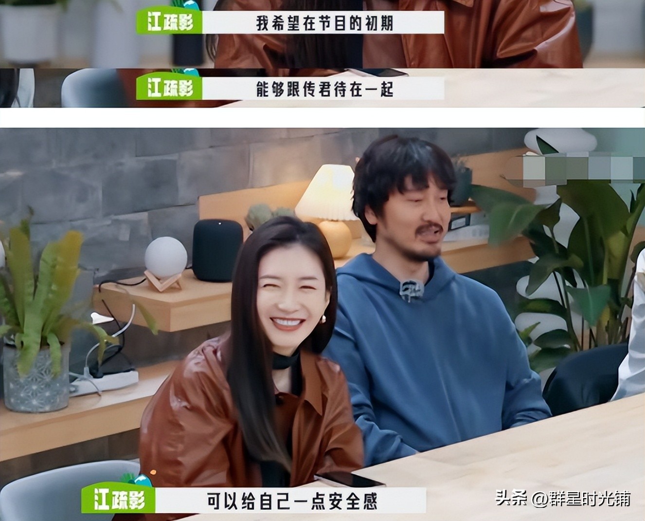 Wang Chuanjun and Jiang Shuying's "Taohuawu" gathered together, what is ...