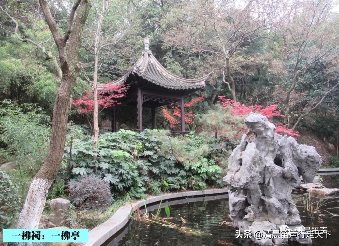 Looking for Poems and Traces: Yifu Temple - iNEWS