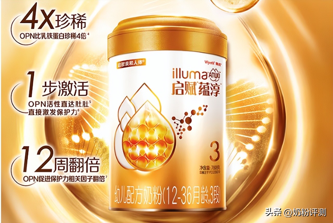 Is the ultra-high-end milk powder Qifu Yunchun worth it?These insiders ...