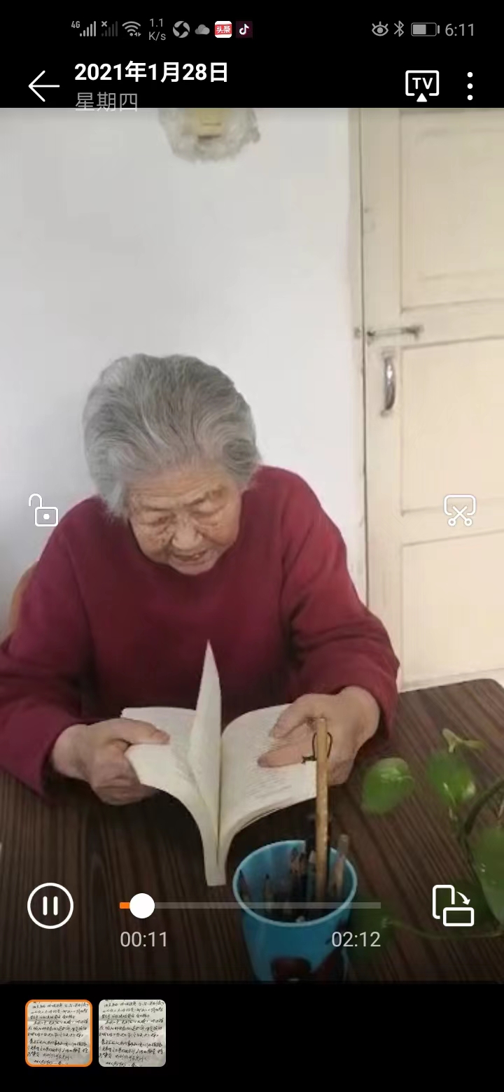 Hundred-year-old readers give two calligraphy treasures to ancient and ...