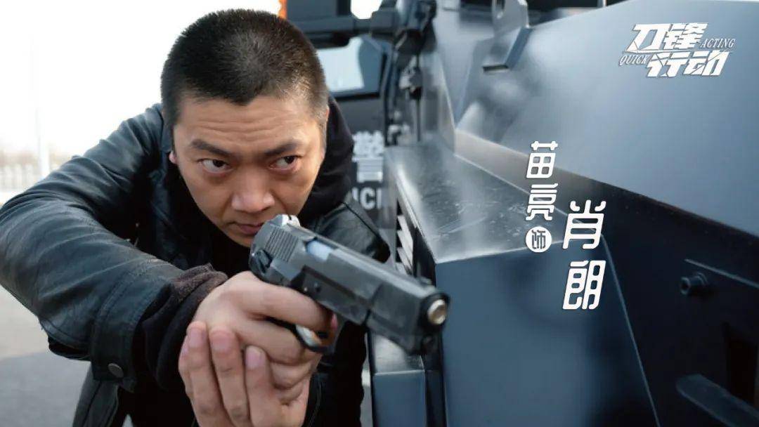 The film "Blade Action" directed by Song Jun: the fight between justice ...
