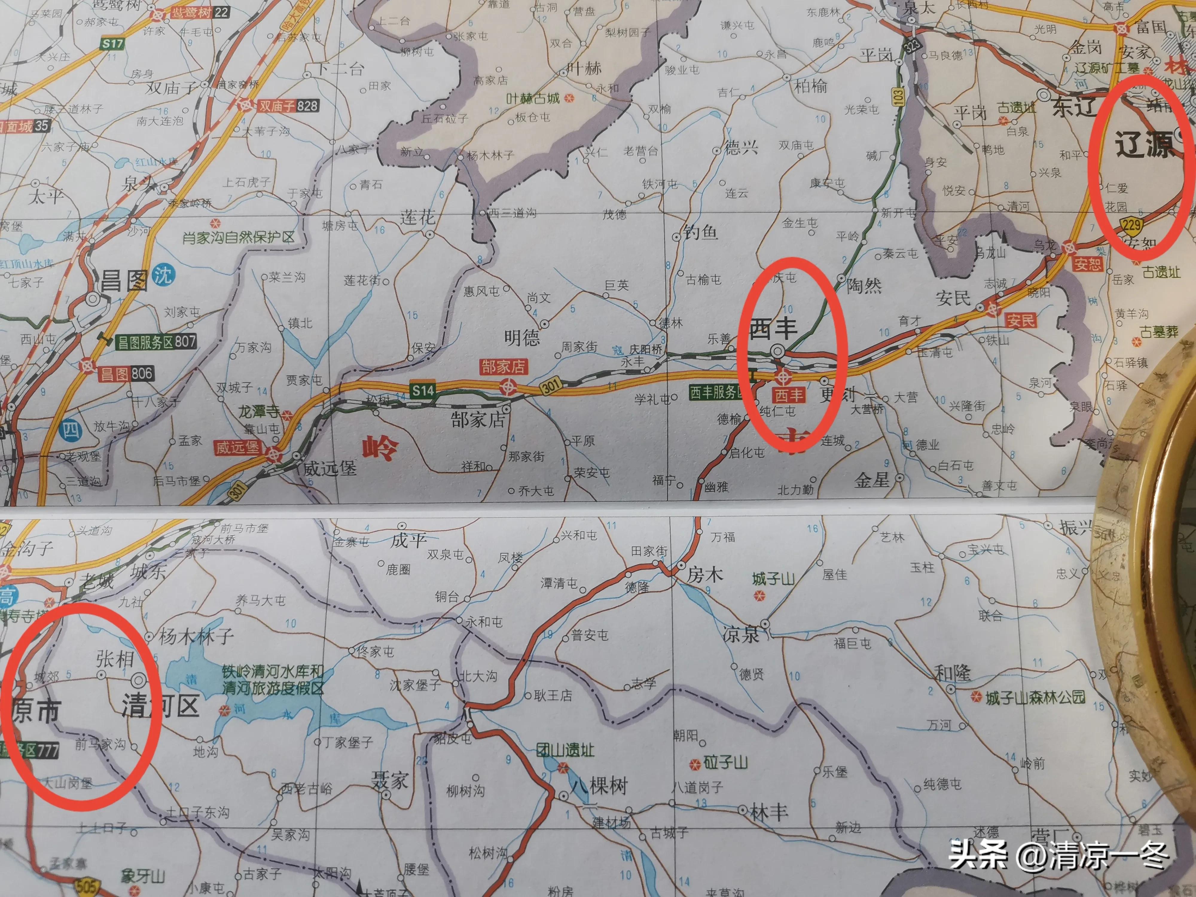 From Kaiyuan to Liaoyuan, a hundred-year railway journey - iMedia