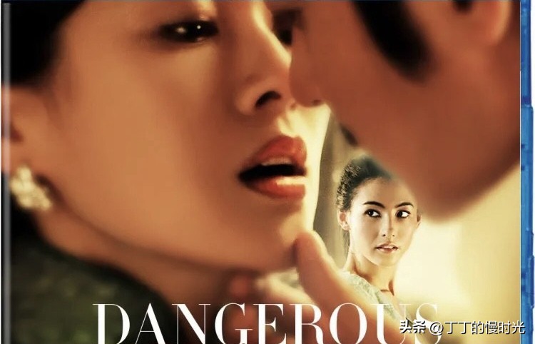 Revisiting "Dangerous Relationships": A scam, all three will suffer, do ...