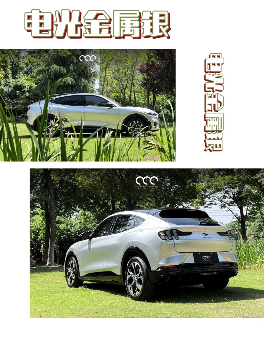 Diffuse color changing film electro-optic metallic silver, super cool ...