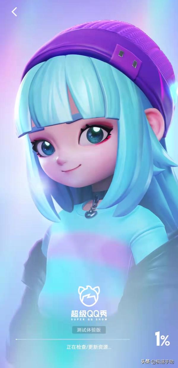 Where is the entrance of Tencent QQ's super QQ show experience and how ...