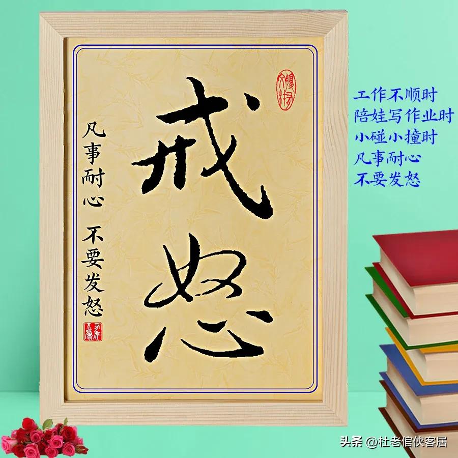 Tasting the Life of Hundred Flavors——Talking about the "Eight Precepts ...