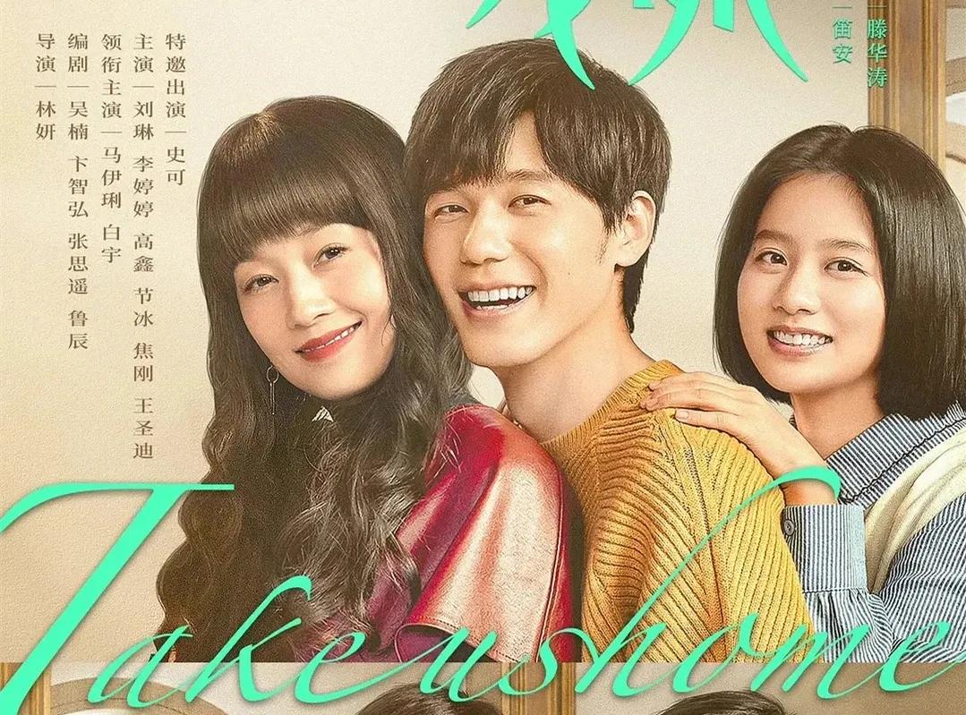 The girl teachings emerge in endlessly, the old Ziwei has quit, and the ...