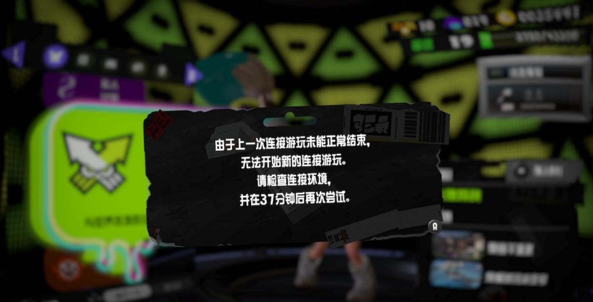 "Splatoon 3" April Festival, if you want to be the overlord of the ...
