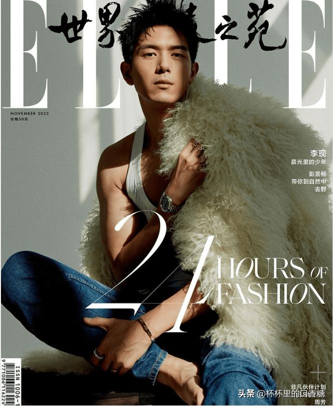 Inventory of famous male star abs! Wu Lei, Li Xian, and Gong Jun all ...