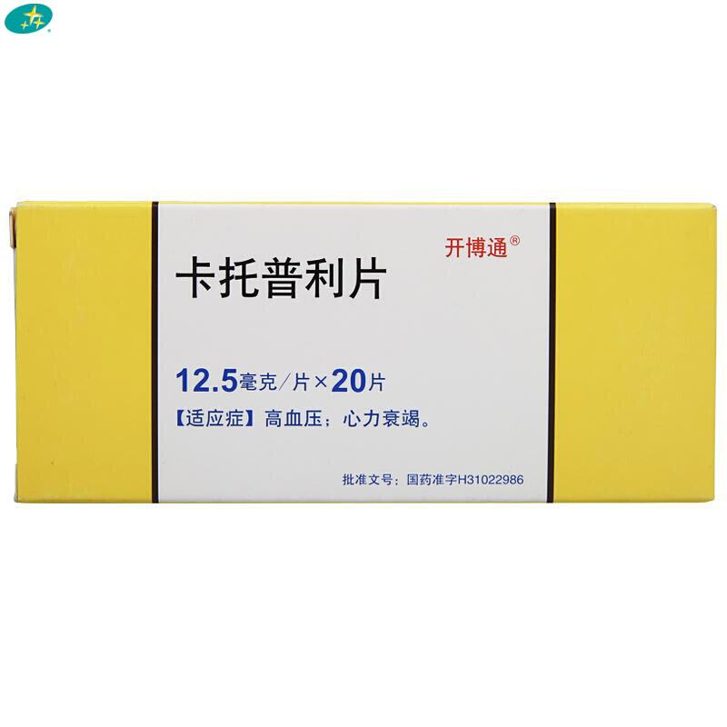 antihypertensive drugs (pril, sartan, lorol, dipine, indapamide) - iNEWS