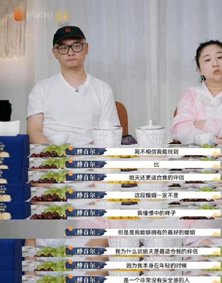 Never imagined! Fu Seoul and Lao Liu divorced once in seven years, and ...