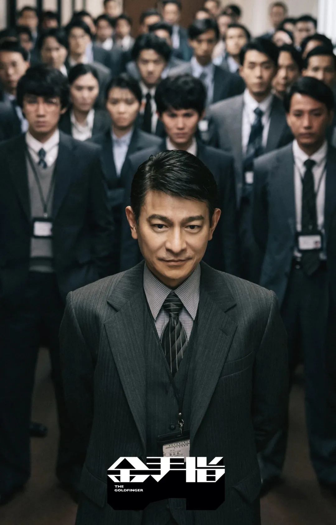 Will Hong Kong films continue to shine forever? Andy Lau Tony Leung ...