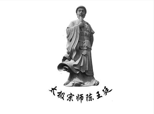 In 1978, Deng Xiaoping wrote an inscription: Tai Chi is good!Where is ...
