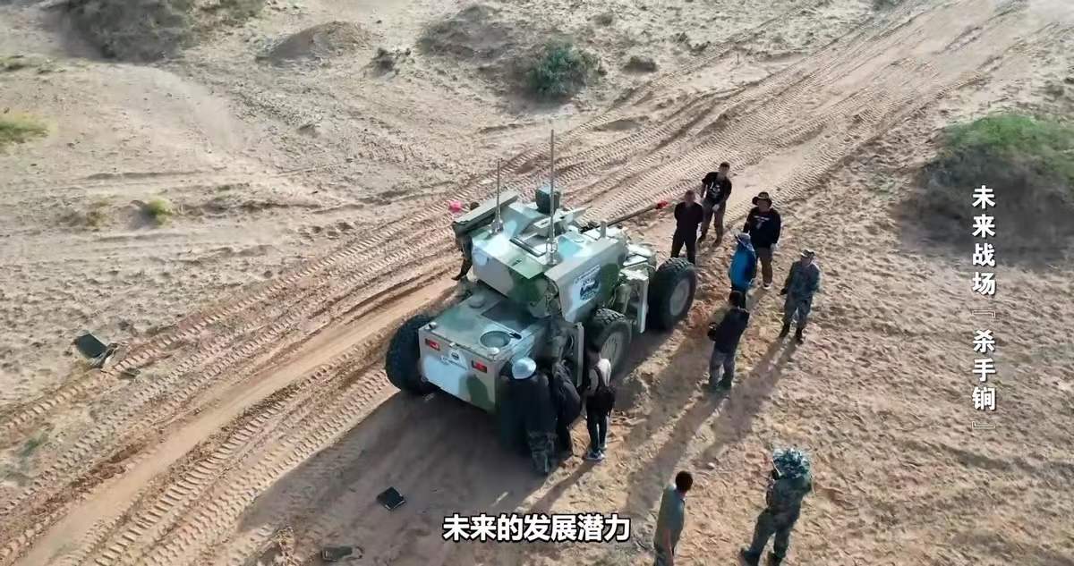 Official announcement!China's new unmanned combat vehicle can fight off ...