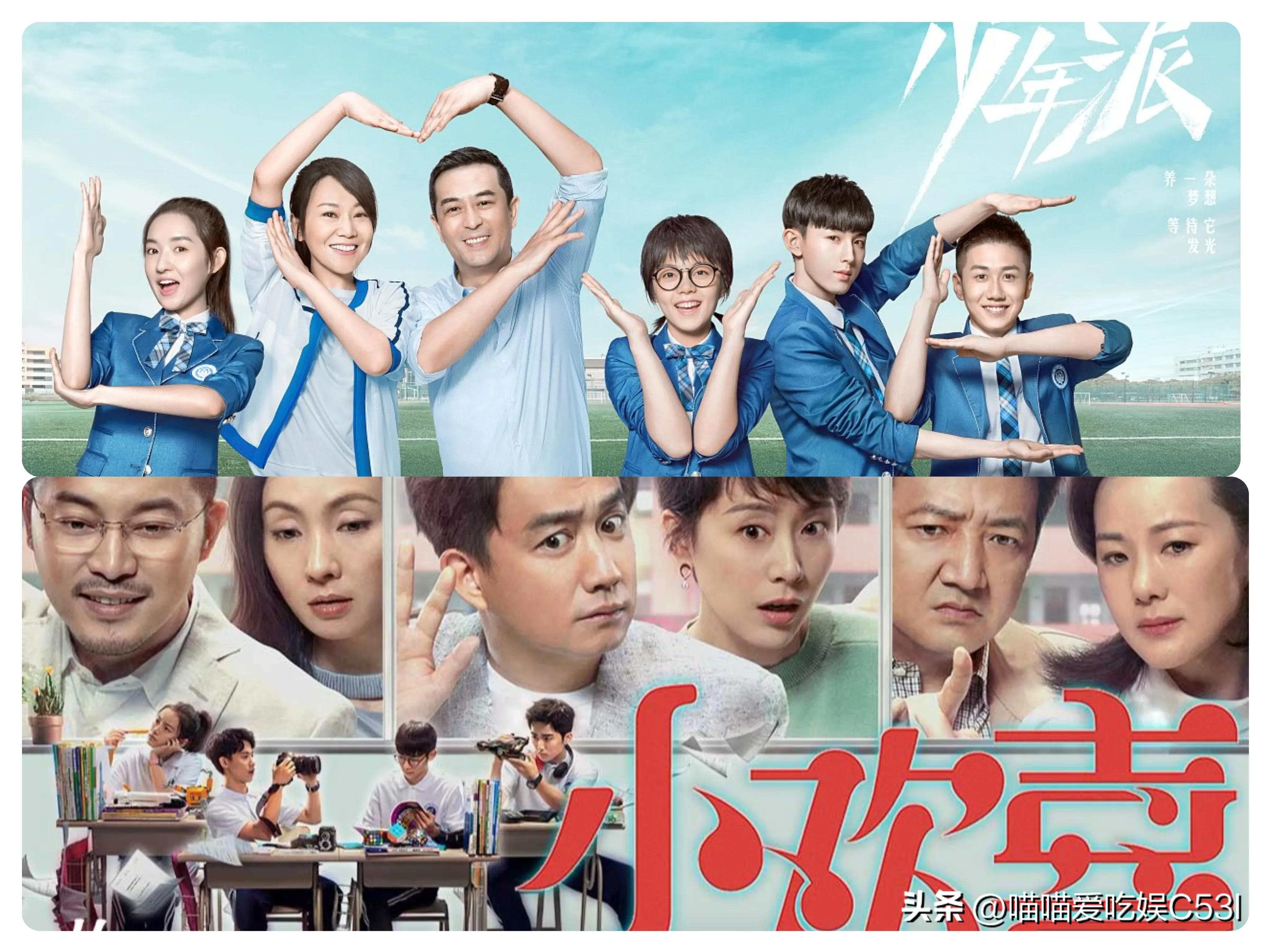 There are two firefighting TV series that have been aired one after ...
