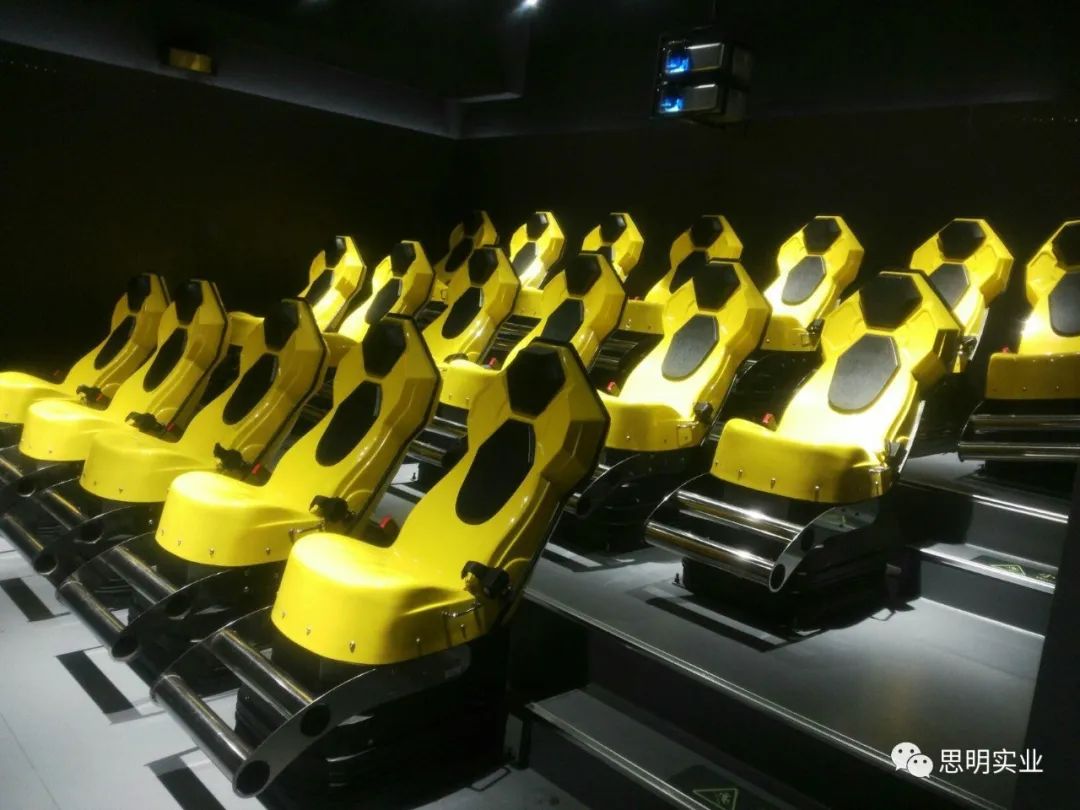 7D Cinema: Noble Equipment for Children's Paradise - iNEWS