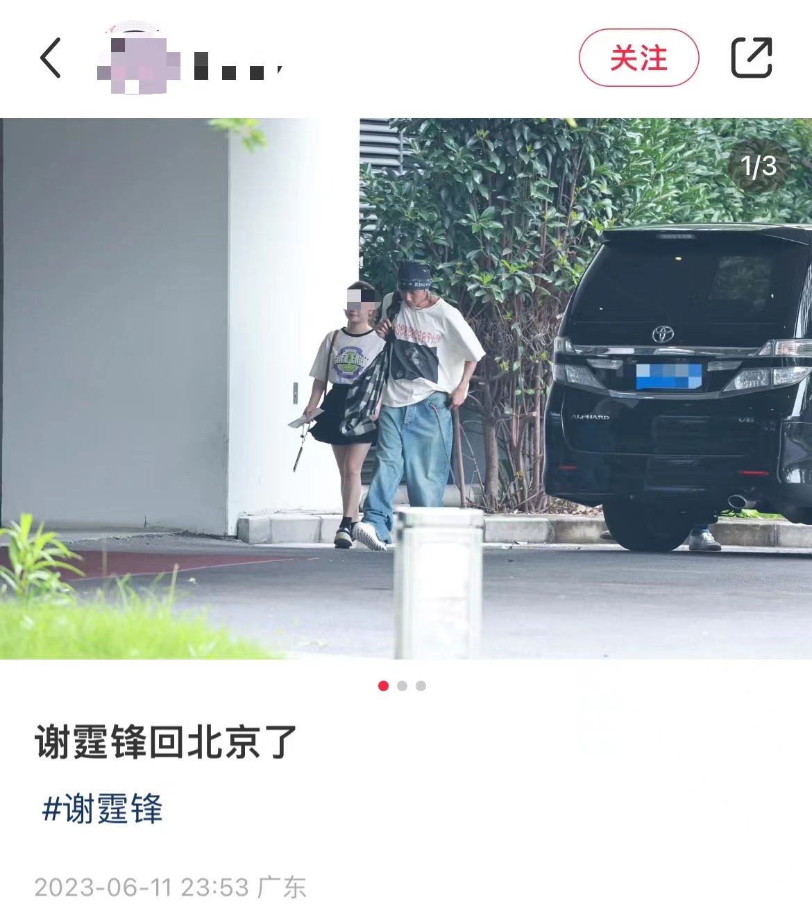 Nicholas Tse and the mysterious woman appeared at the airport, chatting ...
