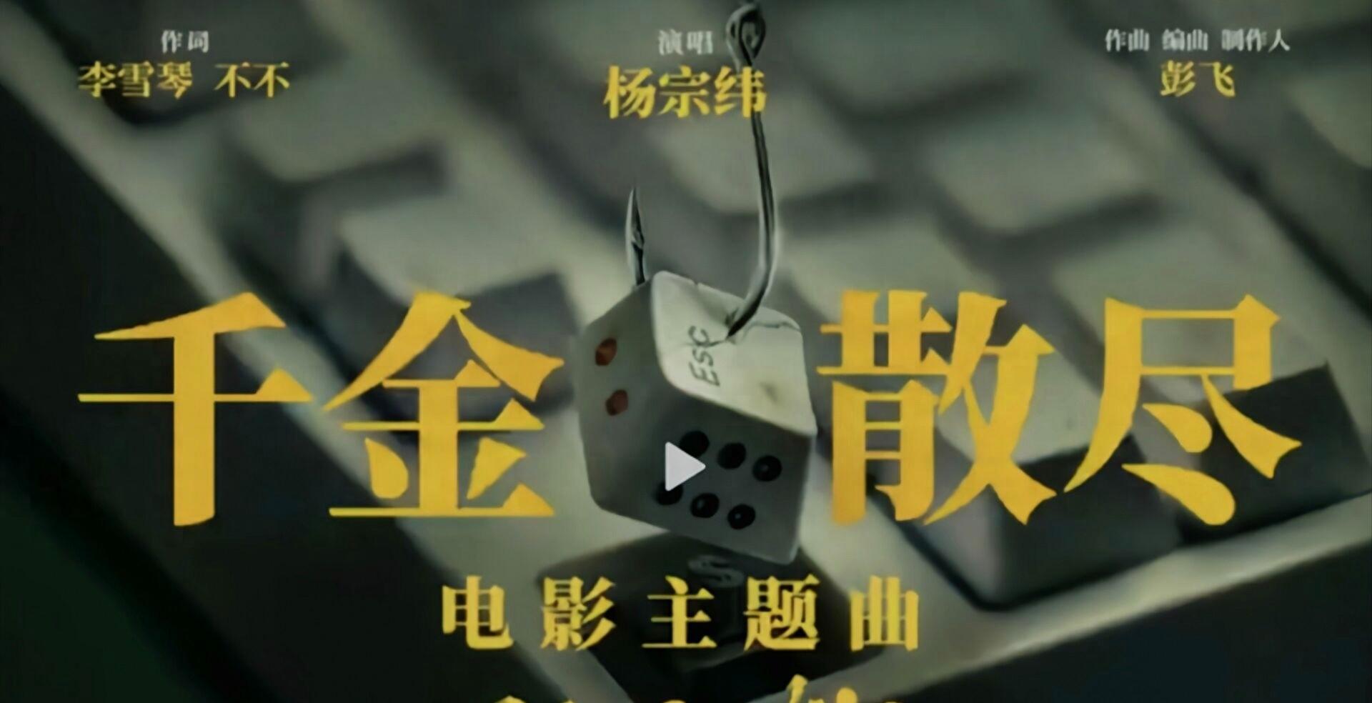 Li Xueqin wrote lyrics for the desperate theme song: talent is a person ...