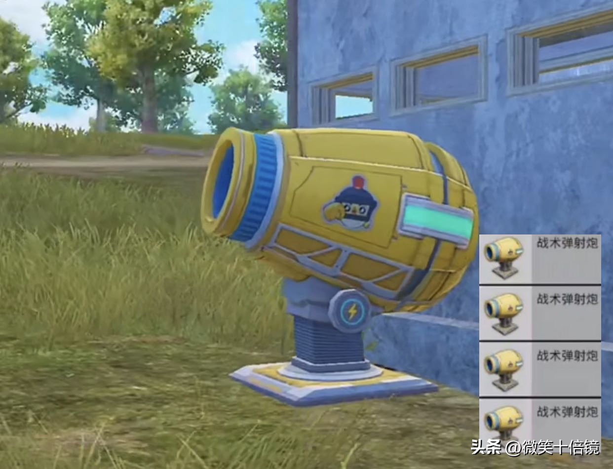 Peace: A must-have artifact for the new generation of "old six"!More ...