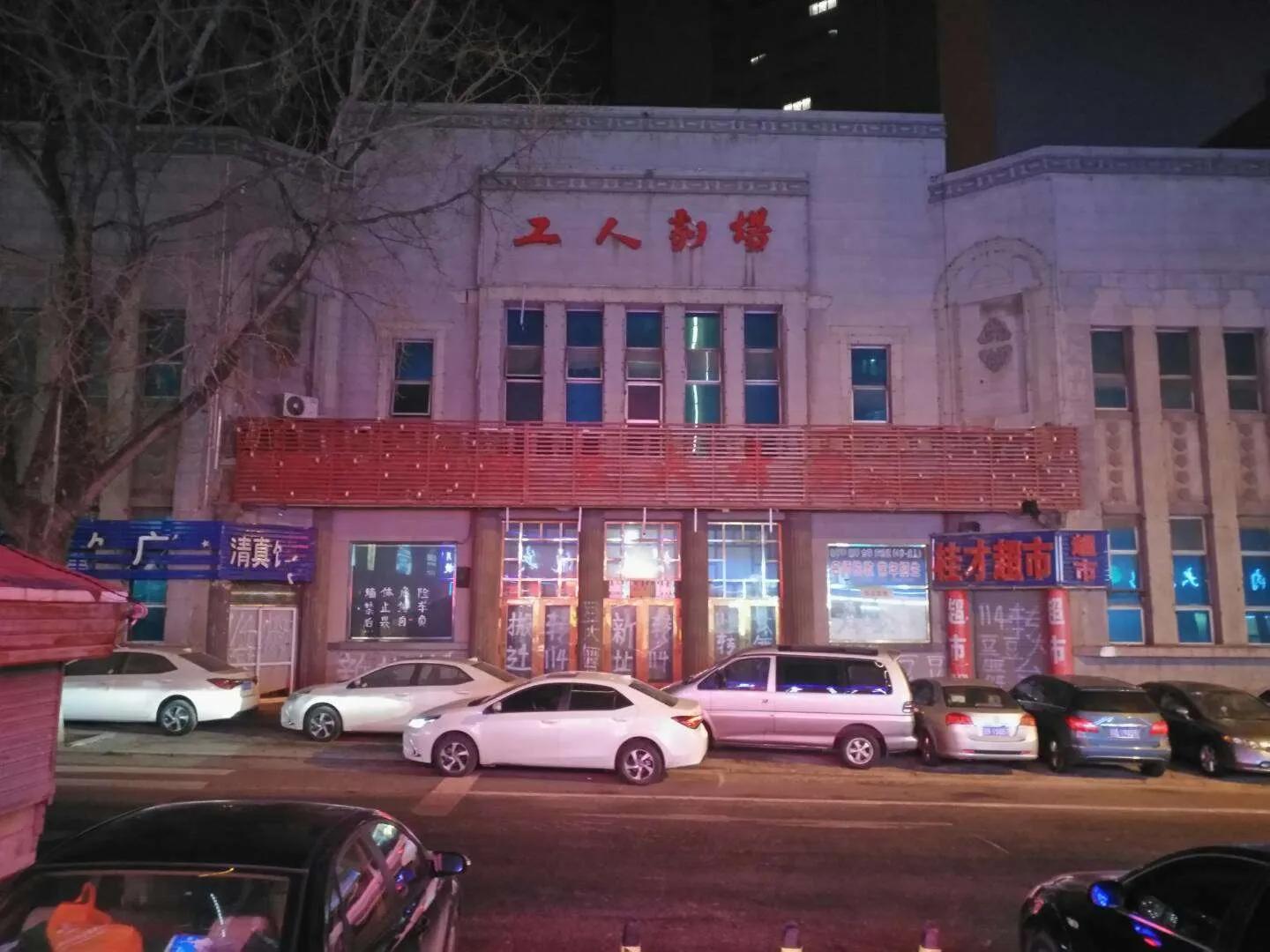 Dalian Old House-Dalian Treasure Hall - iMedia