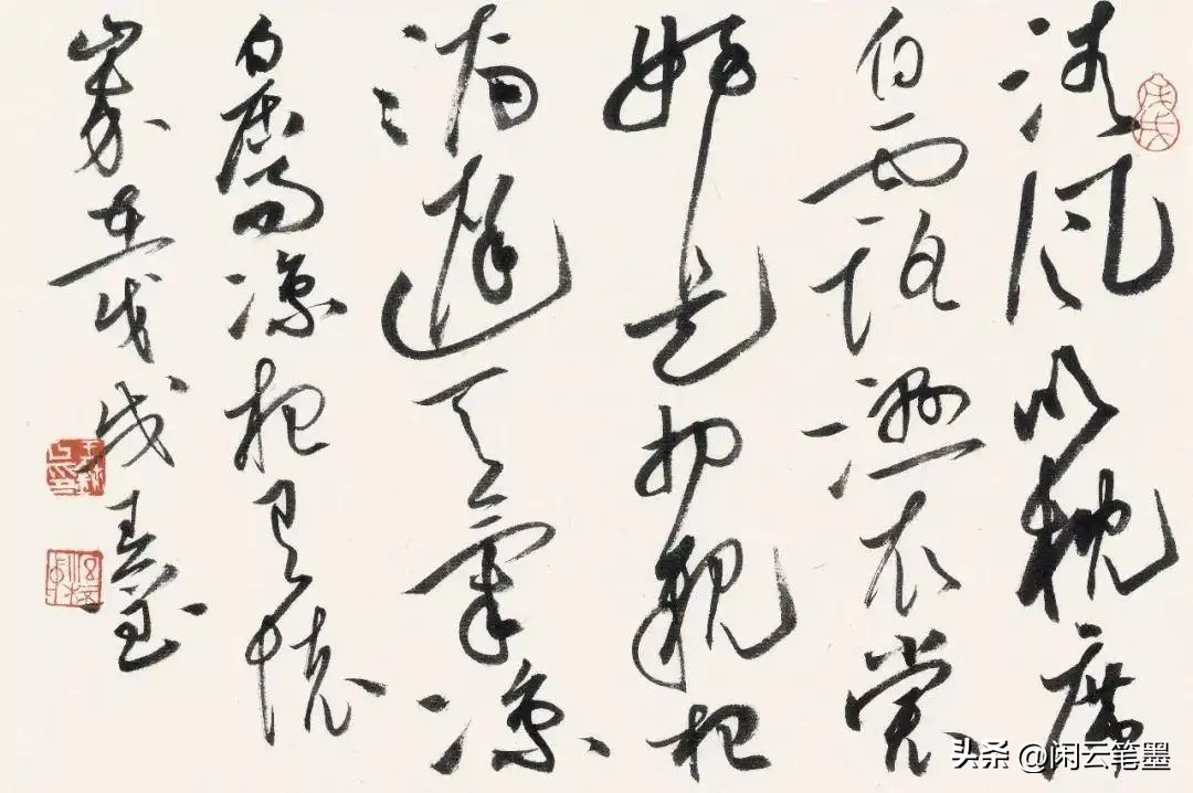 Appreciation of fifteen calligraphy works by powerful calligrapher Wang ...