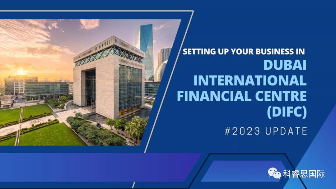 Establish your business in Dubai International Financial Center (DIFC ...