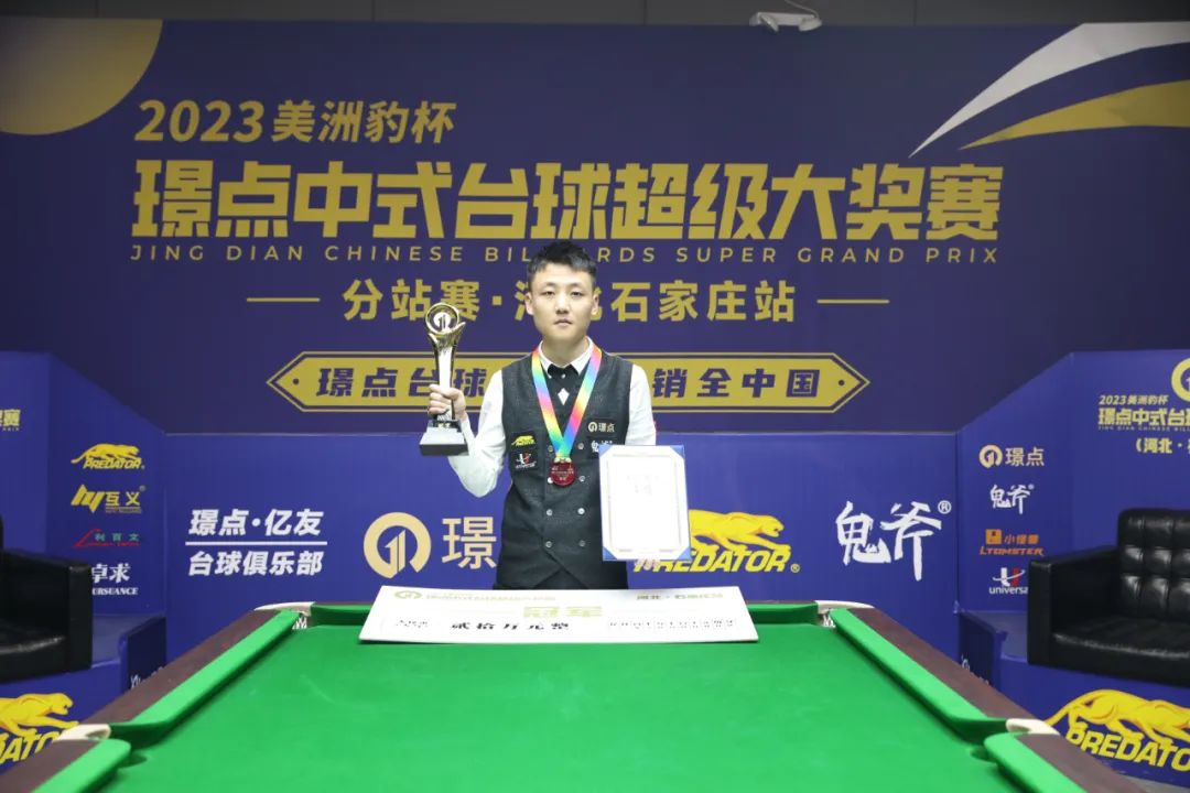 Road to Championship: Liu Haitao sets a precedent in history, Wu Hao is ...