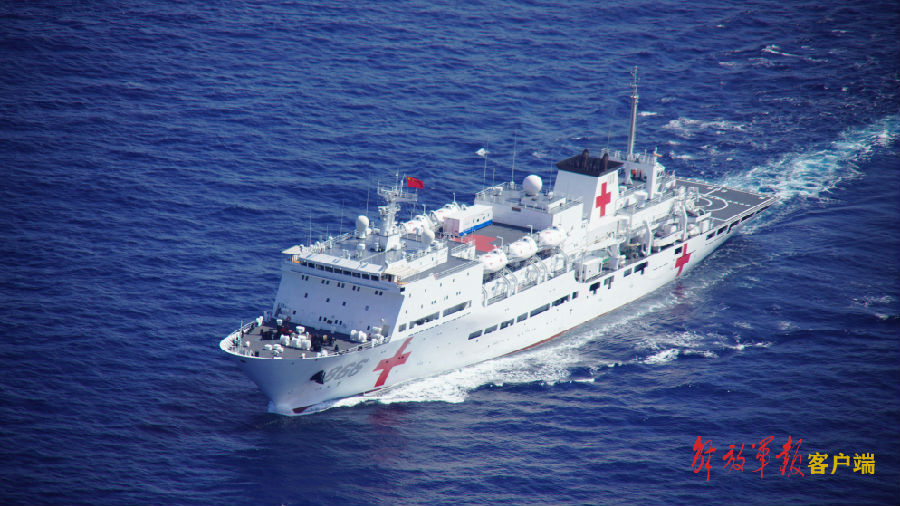 "Peace Ark" hospital ship organizes joint maritime search and rescue ...