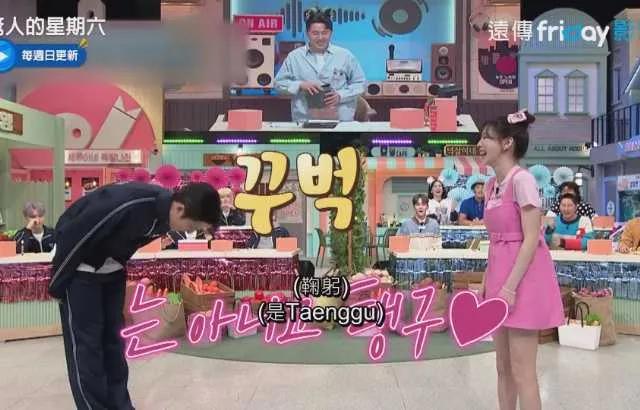 SEVENTEEN Mingyu meets Taeyeon and gives a 90-degree bow in seconds ...