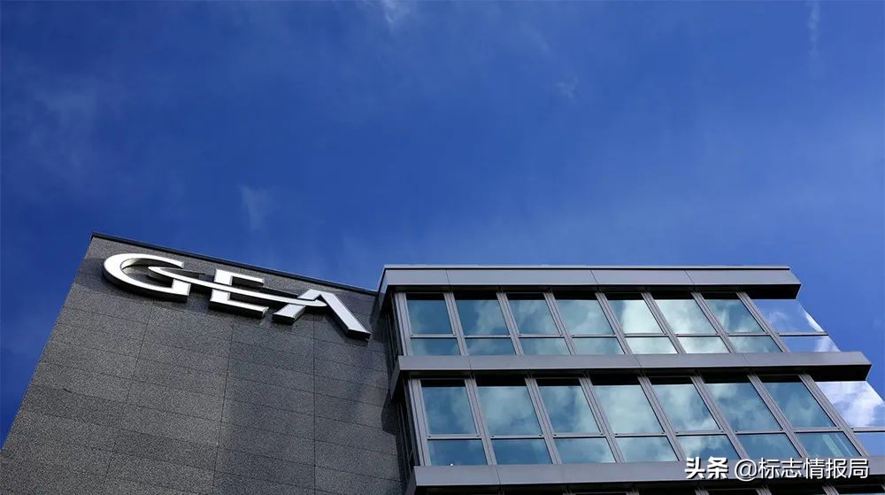 GEA Group launches new LOGO, emphasizing its leading position in the ...