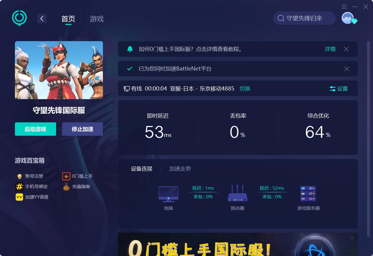 Can't log in/login failed/account doesn't exist?solve here - iNEWS
