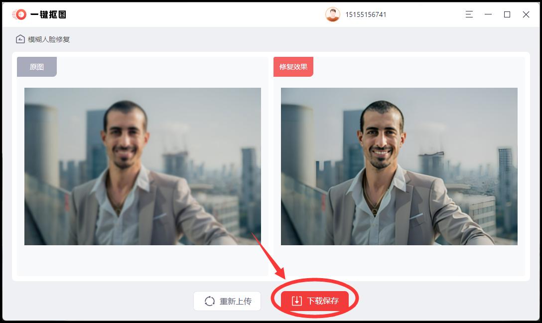 How to clear blurry photos of faces?Teach you to get it done quickly ...