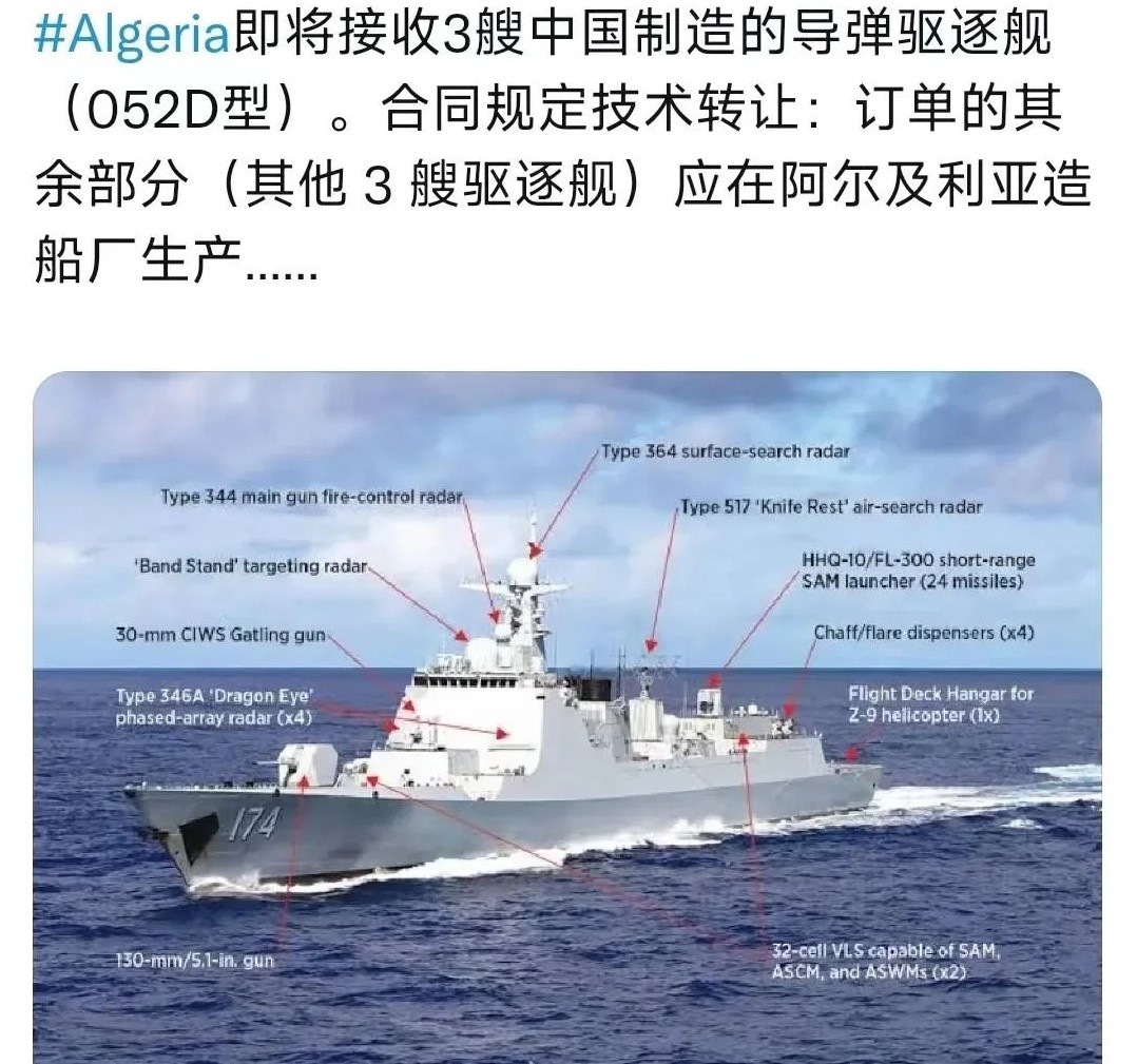 Local tyrants: 052DE whole ship export, the two countries ordered 18 ships, equivalent to three ...