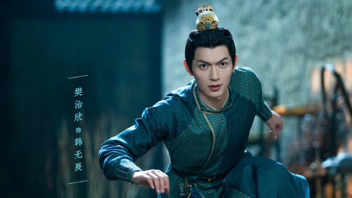 Zhuang Dafei, Huang Junjie and Fan Zhixin's "Miss Chunjia is a ...