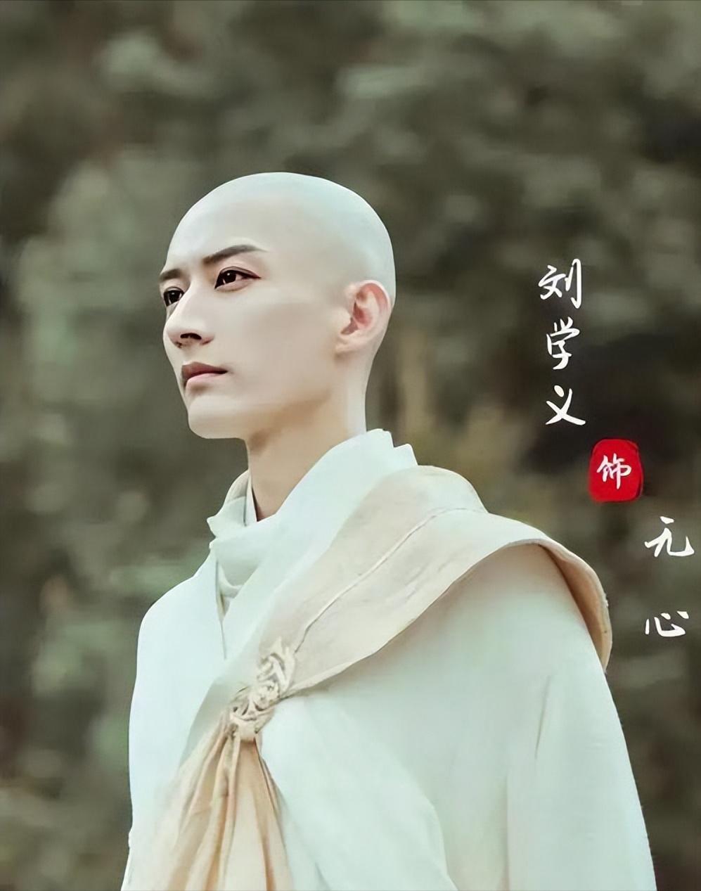 Liu Xueyi's new drama has become popular before it is broadcast, and ...