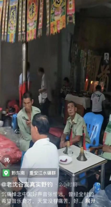 Singer Zhang Heng is far away from death, relatives play mahjong in a ...