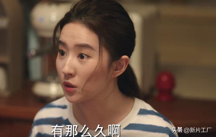 Breathless lines, face as big as a disk?35-year-old Liu Yifei made a move, playing "acting in ...